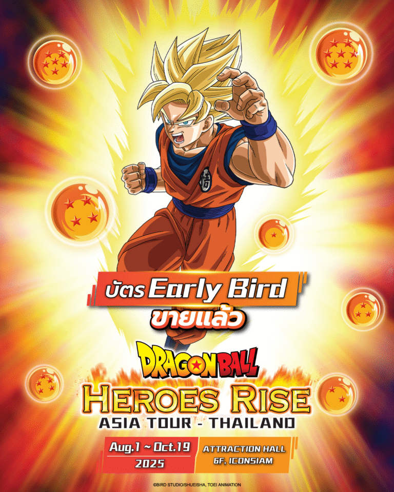 DRAGON BALL HEROES RISE ASIA TOUR – THAILAND｜8月1日からICONSIAMで開催！悟空と一緒に没入 ...